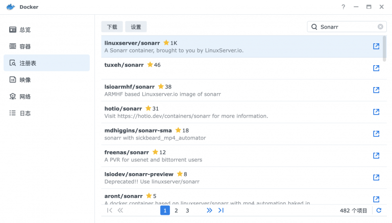 群晖安装Sonarr实现自动追剧 - YANG